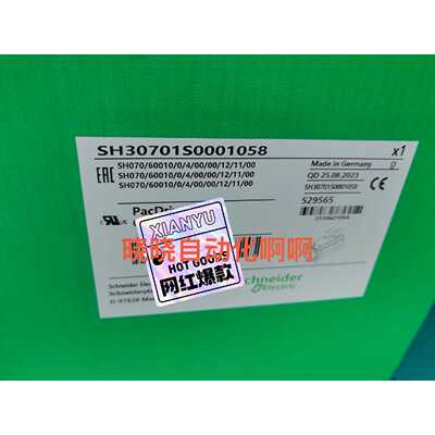 议价SH30701S0001058 SH070600100适用