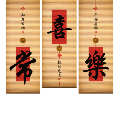 印花竹帘遮阳竹卷帘新中式