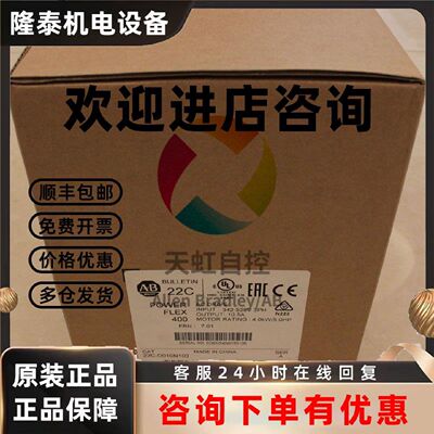 议价20BC260A0AYNANC0 PowerFlex700交流变频器 400 VAC 3 PH 260