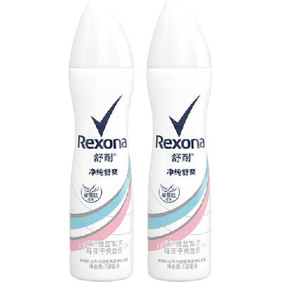 Rexona舒耐微盐干爽止汗喷雾