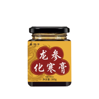 【龙参化寒膏】凉气血差常年怕寒人参肉桂干姜杜仲雄花膏品质保证