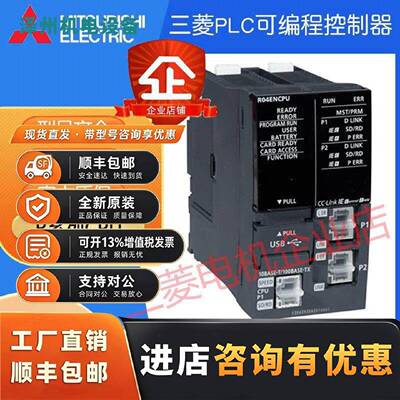 议价三菱PLC模块R00CPU R01 R02 R16 R04ENCPU R08 R32PCPU R120