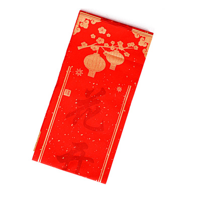 加赠冰箱贴儿童手写书法临摹对联