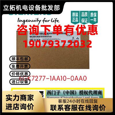 议价6GK7277-1AA10-0AA0西门子CSM1277交换机模块6GK7 277-1AA1O-