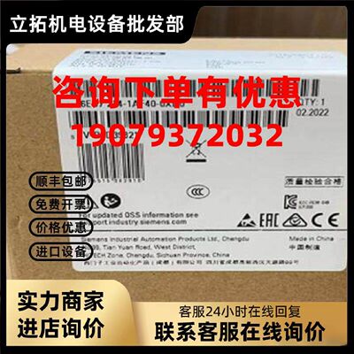 议价西门子6ES72141AF400XB0S7-1200紧凑型CPU6ES7214-1AF40-0XB0