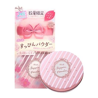 Club晚安粉控油遮瑕补妆素颜蜜粉