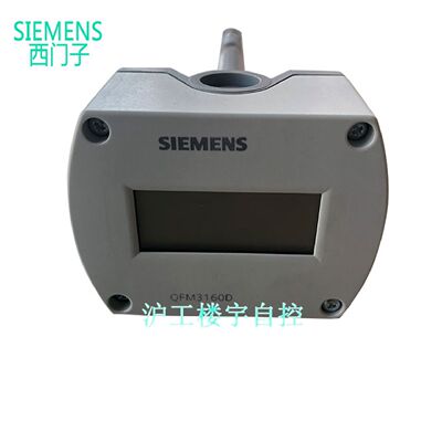 议价原装正品SIEMENS西门子QFM3160 QFM3160D风管温湿度传感器变