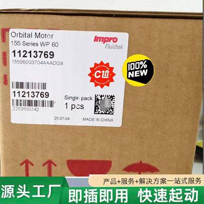 非标价11213769155060G3704AAADGS鹰普i修理