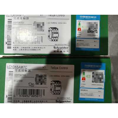 议价施耐德交流接触器LC1D65AM7C线圈220伏全新4只维修