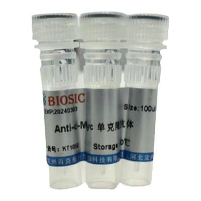 Anti-C-Myc-tag Monoclonal Antibody 实验用单克隆抗体