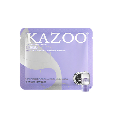 KAZOO可逐颈膜淡纹榜单第一名！