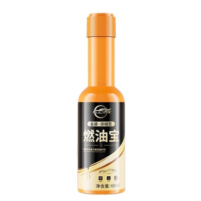 仆旅燃油宝汽车除积碳节油