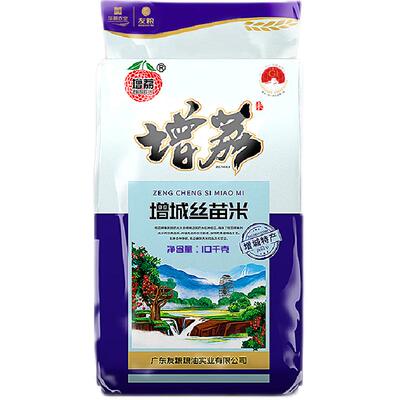 增荔增城丝苗米洁白透明10kg