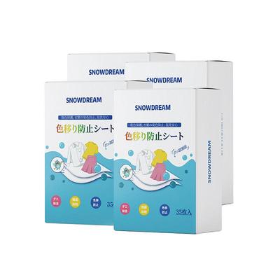 【自营】SnowDream日本防串色洗衣片吸色片衣物防染巾35片*4盒