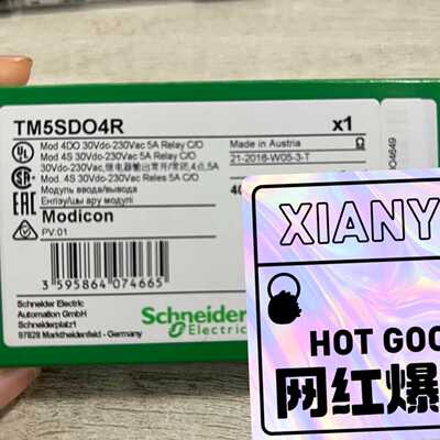 询价-TM5SDO4TAFS