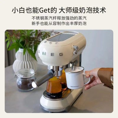 SMEG斯麦格咖啡机ECF01复古意式咖啡机小型家用半自动小巧咖啡机