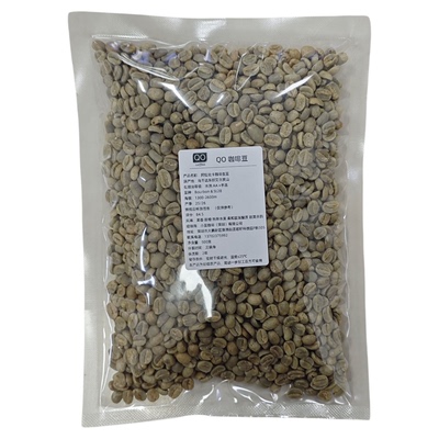 乌干达埃尔贡山水洗AA咖啡豆