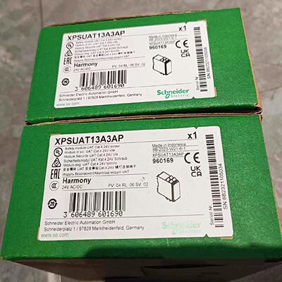 议价全新原装施耐德安全继电器XPSUAT13A3AP安全模块正品现货质保