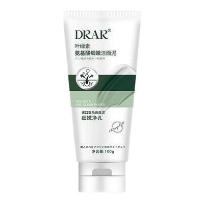 DRAR叶绿素氨基酸洗面奶保湿控油