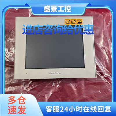 议价普洛菲斯Pro-face人机界面PFXGP4301TAD、GP-4301T/GP-4501T/