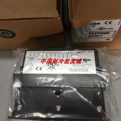 议价美国红狮控制器PAXP0010，PAXI0020温控器PAXCDL10卡件