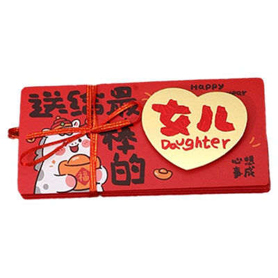 新款马年折叠红包新年压岁送儿子女儿老公老婆仪式感过节利是封