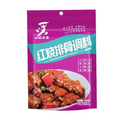 娲城王婆红烧排骨调料包一包搞定