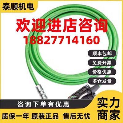 议价6AV2181-5AF05-0AX0西门子HMI连接电缆 长度5米 6AV21815AF05
