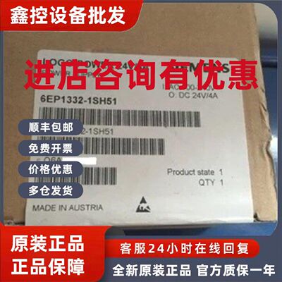 议价6EP1332-1SH51西门子电源 24 V 调节型电源6EP13321SH51正品