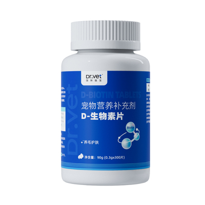 唯特医生D生物素猫咪狗狗皮毛困扰适用鱼油卵磷脂犬猫营养片
