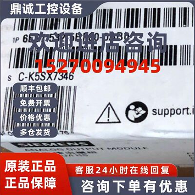 议价6ES7532-5HF00-0AB0西门子S7-1500模拟输出模块6ES75325HF000