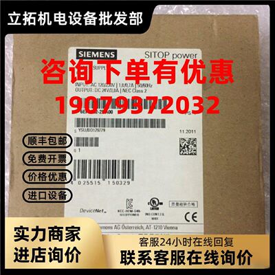 议价西门子6EP1336-2BA00 SITOP 20A调节型电源6EP13362BA00全新
