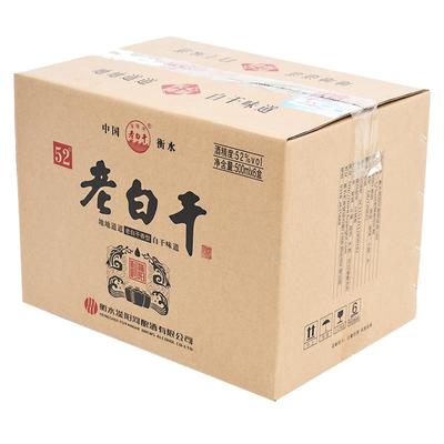 衡水老白干500ml白酒52整箱礼盒