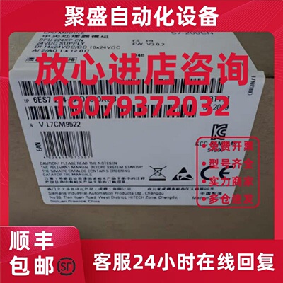 议价西门子CPU224XP主机6ES7214-2AD23-0XB0控制器6ES72142AD230X