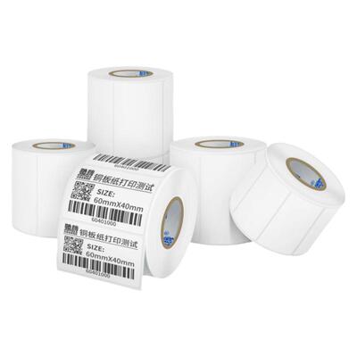 铜版纸不干胶标签20到102宽贴纸