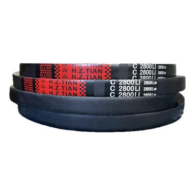海中天传动带橡胶皮带三角带C型C1295/C1300/C1321/C1346/C1350