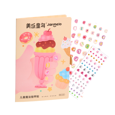 美乐童年儿童安心魔法指甲贴4岁