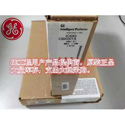 议价IC697BEM733 IC697BEM731 GE FANUC 90-70系列I/O模块PLC模块