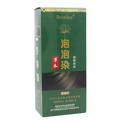 必美丝染发买就送礼包洗发=染发