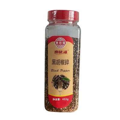 黑胡椒碎453g大颗粒粗碎瓶味好美