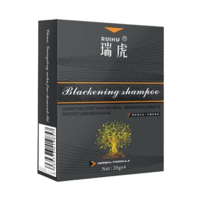 瑞虎染发剂自然纯黑色一洗黑