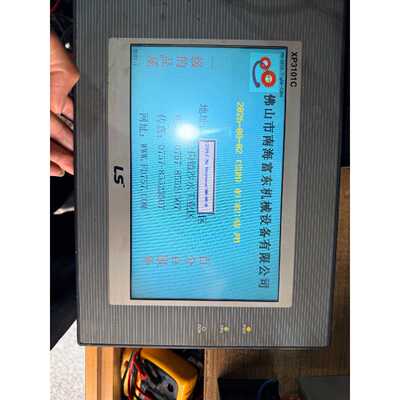 【议价-可维修】 XP3101C-T 24V-300mA   ELERIC /均有货
