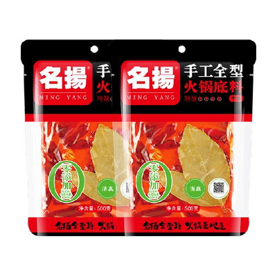 名扬牛油醇香火锅底料500g*2袋