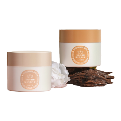 宝玑米冷霜身体乳保湿滋润女持久留香24小时香体润肤乳烟酰胺100g