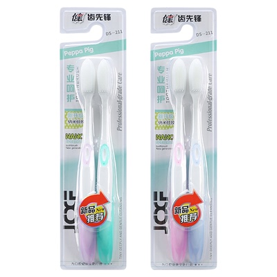 成人纳米硅胶软毛牙刷