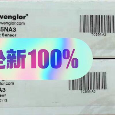 议价Wenglor TC55NA3 威格勒全新漫反射传感器维修