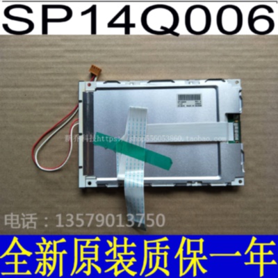 议价日立SX14Q006,SX14Q007 ,SX14Q003 ,SX14Q004注塑机,绣花机显