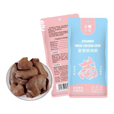 莓小萌蒸煮鸡肝猫狗通用增强免疫