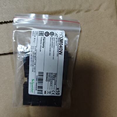 议价Rxm040w Relay Protection Module Br New Original nuine Pr