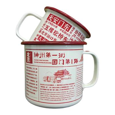 带盖家用大容量马克杯搪瓷复古